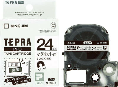 【メーカー型番】SJ24S【JANコード】4971660755769【ブランド】キングジム 【特徴】●ホワイトボードやスチール什器などに繰り返し貼ってはがせるマグネットテープです。【用途】【仕様】●テープ幅(mm):24●テープ色:白●テー...