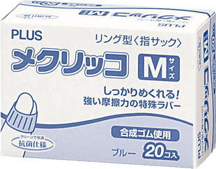 【メーカー型番】KM-404【JANコード】4977564327552【ブランド】プラス【特徴】●長時間つけていてもムレにくく、事務作業もスムーズに進みます。●指にフィットして抜け落ちることなく、スムーズに仕事がすすめられます。●抗菌仕様で...