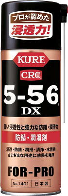 【メーカー型番】NO1401【JANコード】4972444014010【ブランド】KURE【特徴】●新成分SPA配合で素早く細部まで浸透し、特殊被膜を形成します。●すぐれた潤滑力により、あらゆる金属可動部の動きをよくします。●水分や酸素を遮...