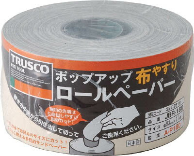 【メーカー型番】JBR-400【JANコード】4989999181913【ブランド】TRUSCO 　【特徴】●金属研磨のベーシックな研磨材、布やすりをロール状にしました。●使いやすい幅や長さに、カットして使え無駄なく経済的に使えます。●比較...