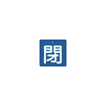 【メーカー型番】T854-04【JANコード】4989999202861【ブランド】TRUSCO 　【特徴】●耐水性・耐久性に優れた衝撃に強い素材を使用しています。【用途】●工場・建物の配管バルブに。【仕様】●色:青●縦(mm):50●横(...