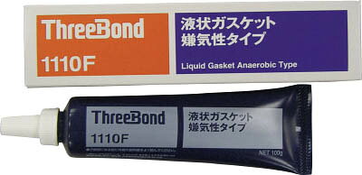 【メーカー型番】TB1110F-100【JANコード】4967410103836【ブランド】スリーボンド 　【特徴】●機器の接合面に塗布し、組み付けるだけで接合面から漏れを防止する液状ガスケットです。●不乾性液状ガスケットです。【用途】●造...
