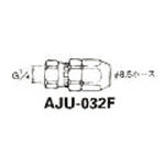 【メーカー型番】AJU-032F【JANコード】4538995006630【ブランド】アネスト岩田 　【特徴】【用途】【仕様】●製造国:台湾●タイプ:ウレタンホースジョイント●質量(g):66【材質／仕上】【セット内容／付属品】【注意】【原...