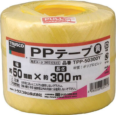 【メーカー型番】TPP-50300Y【JANコード】4989999031218【ブランド】TRUSCO 　【特徴】●柔軟性があり、結びやすいテープタイプ【用途】●一般荷造り、梱包結束に。【仕様】●色:黄●標準幅(mm):50●長さ(m):3...