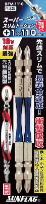 【メーカー型番】STM-1100【JANコード】4906842111378【ブランド】サンフラッグ 　【特徴】●当社オリジナルのトーション加工で、左右の回転トルクを吸収する事により、先端の耐久性を大幅にアップしています。●特殊先端形状にて、...