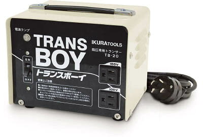 【メーカー型番】TB-20【JANコード】4992873112576【ブランド】育良　【特徴】●200Vより降圧した100V電圧ドロップを解消します。●200Vを降下して使用すると安定した100V電源供給が出来ます。【用途】●工務店・木工所...