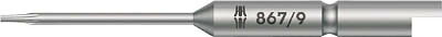 【メーカー型番】345035【JANコード】4013288113559【ブランド】Wera【特徴】●トルクス[[（R）]]ねじ専用ビットです。●電子部品などの組み立て作業に最適です。【用途】●適合メーカー:日東工器（デルボ）。【仕様】●刃先...
