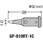 【メーカー型番】GP-510RT-1C【JANコード】4975205562867【ブランド】グット【特徴】●こて先先端は、鉛フリーはんだメッキです。●交換用こて先です。【用途】●はんだ付け。【仕様】●適合コテ:GP-510●質量(g):5【...