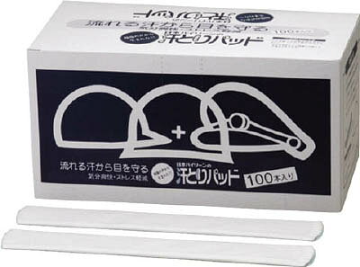 【メーカー型番】AP002【JANコード】4976118315786【ブランド】バイリーン 【特徴】●ヘルメットや帽子の額が当たる部分に貼り、汗を速やかに吸収します。●使い捨てタイプでいつも清潔なパッドを使用できます。●弱粘着タイプのヘルメ...