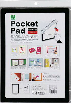 【メーカー型番】PDA4-1【JANコード】4977720003719【ブランド】光 【特徴】●フラットな光沢面なら、接着剤・両面テープ・マグネットを使用せず繰り返し何度でも貼ってはがせます。●縦・横自由に使用できます。●取り付け・取り外し...