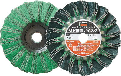 【メーカー型番】GP100RZ60【JANコード】4989999158458【ブランド】TRUSCO 　【特徴】●アールを付けた研磨布を使用しているため曲がりやすく、小さなアール面でも、簡単に研削作業が行えます。パットが小さく、クッション性...