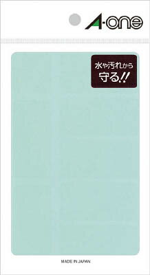 【メーカー型番】8366【JANコード】4906186083669【ブランド】A?one【特徴】●透明フィルムを使用した保護用のラベルです。●ラベルの上に重ね貼りすることで汚れやこすれからラベル表面を保護します。【用途】●ラベル表面の保護に...
