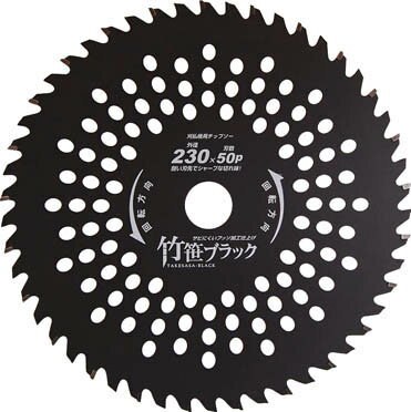 【メーカー型番】TB-255【JANコード】4986362511711【ブランド】ハウスB．M 　【特徴】●竹・笹に最適な刃数設計、サビにくいフッ素コーティング加工、木工刃に近い刃型設計で切れ味抜群です。【用途】●竹、笹、熊笹、篠、一般の草...
