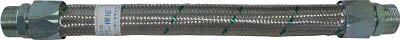 【メーカー型番】TF-1625-500-MF【JANコード】4571411264351【ブランド】トーフレ【特徴】●接続金具が小型、軽量であり、配管作業性が容易です。●シール部にパッキンを使用していないので、メンテナンスが不要です。【用途】...