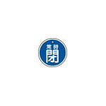 【メーカー型番】157043【JANコード】4932134059301【ブランド】緑十字【特徴】●軽量で耐久性に優れ、高温部でも使用できるアルミ素材を採用しています。【用途】【仕様】●色:青●縦(mm):50●横(mm):50●厚み(mm)...