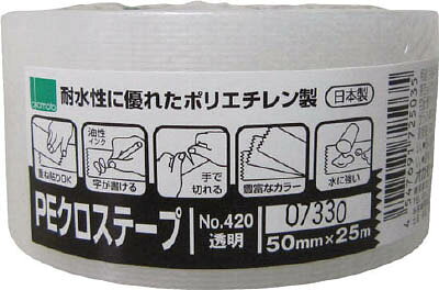 【メーカー型番】420Q【JANコード】4547691725035【ブランド】オカモト【特徴】●耐水性に優れた織布を使用しています。●手で簡単に切れるので、梱包作業が楽です。●鮮やかなカラーバリエーションで視認性が高いです。【用途】●軽?中...