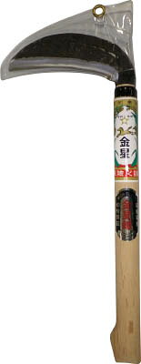 【メーカー型番】120272【JANコード】4951167102723【ブランド】GS　【特徴】●何度でも研げ切れ味が持続します。【用途】●かたい草・雑木・小枝などの枝打ち作業に。【仕様】●刃長(mm):165●刃幅(mm):43●全長(m...