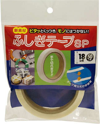 【メーカー型番】SPK18W-50【JANコード】4953563923520【ブランド】仁礼　【特徴】●テープ同士だけが接着し、結束物にはのりがつきません。●テープに筆記でき、水にも強く、特に低温に強いテープです。●手で簡単にカットできるタ...
