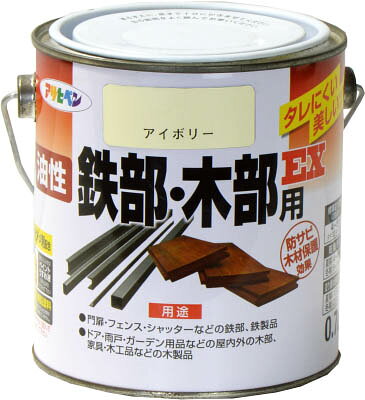 【メーカー型番】580313【JANコード】4970925580313【ブランド】アサヒペン【特徴】●タレにくいので、たいへん塗りやすく、きれいに仕上がります。【用途】●門扉・鉄格子・鉄柵などの屋内外の鉄部・鉄製品。●窓枠・外板・ラティスな...