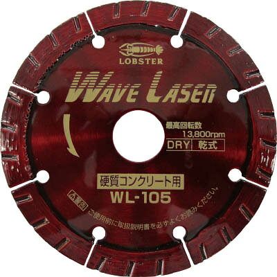 【メーカー型番】WL125【JANコード】4963202049382【ブランド】エビ　【特徴】●波型チップ形状（レーザー溶接）によりスムーズに被削材に喰いつきます。●切断面の仕上がりが優れています。●230以上は、エンジン・電動カッター兼用...