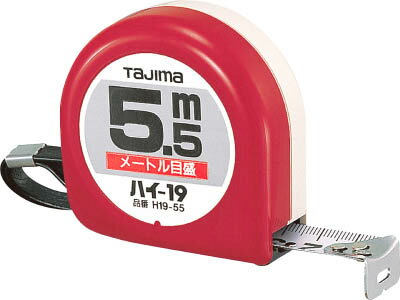 【メーカー型番】H19-55BL【JANコード】4975364012319【ブランド】タジマ【特徴】●スピーディーな測定ができる、スタンダードタイプです。●ショックアブソーバー付です。●テープ幅19mm以上は表・裏両面目盛です。●テープ幅1...