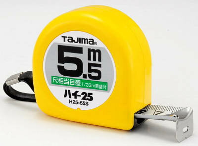 【メーカー型番】H2555SBL【JANコード】4975364010346【ブランド】タジマ【特徴】●尺相当目盛付です。●スピーディーな測定ができる、スタンダードタイプです。【用途】●一般測定用コンベックス。【仕様】●テープ長さ(m):5....