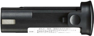 【メーカー型番】EZ9221【JANコード】4547441923070【ブランド】Panasonic【特徴】【用途】【仕様】●種類:電池パック●電圧(V):2.4●容量(Ah):2.8●電源(V):-●消費電力(VA):-●質量(kg):0...