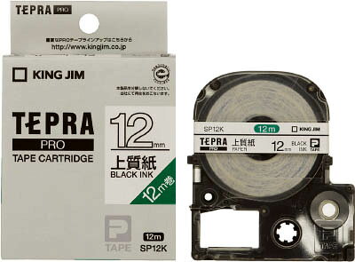 【メーカー型番】SP-12K【JANコード】4971660751327【ブランド】キングジム 【特徴】【用途】【仕様】●テープ幅(mm):12●テープ色:白●テープ長さ(m):12●エコマーク認定品【材質／仕上】【セット内容／付属品】【注意...
