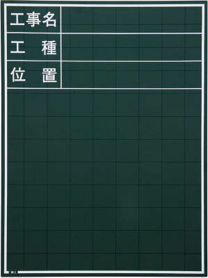 【メーカー型番】W-1C【JANコード】4938514520119【ブランド】マイゾックス 　【特徴】●チョークののりが良い滑らかな表面です。●光の反射を抑えた塗料で撮影の失敗を防ぎます。●反り、割れの生じにくい耐久性に優れた黒板です。【用...
