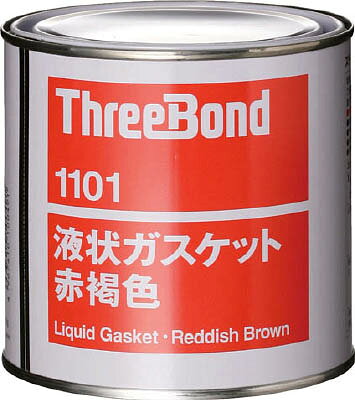 【メーカー型番】TB1101-1【JANコード】4967410100491【ブランド】スリーボンド 　【特徴】●機器の接合面に塗布し、組み付けるだけで接合面から漏れを防止する液状ガスケットです。●不乾性液状ガスケットです。【用途】●造船、造...