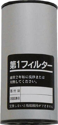 【メーカー型番】M-105-1F【JANコード】4580114131945【ブランド】前田シェル 【特徴】【用途】【仕様】●ろ過精度(μm):-●適合機種:M-105A-3●質量(g):134【材質／仕上】●第1フィルターケース:アルミ、内...