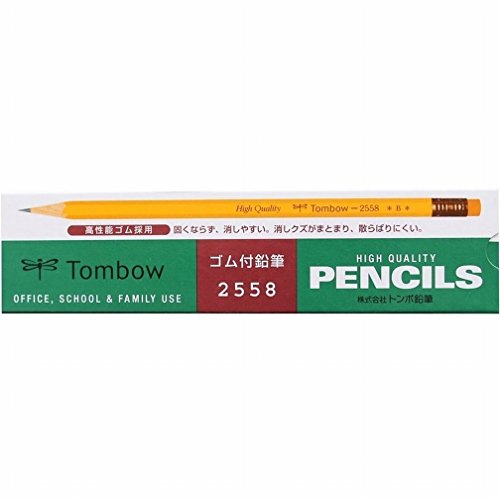 【商品型番】　2558-B　【商品説明】　●硬度／B●6角軸●消しゴム付き●単位（入数）／1ダース（12本入）●メーカー品番／2558-B