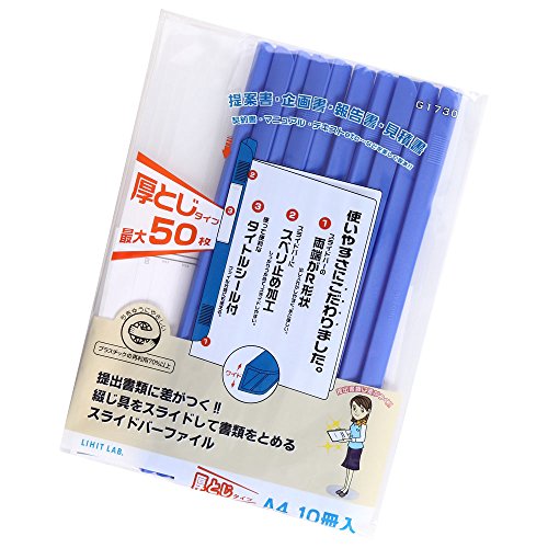 【商品型番】　G1730-8　【商品説明】　●レールカラー／青●サイズ／A4タテ●寸法／タテ300×ヨコ213×レール背幅11mm●収容枚数／約50枚●材質／表紙：再生PP73％、バー／ポリアセタール●厚さ0．2mm●単位（入数）／1パック...