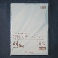【商品型番】　TC-A41　【商品説明】　PPC・LBP・インクジェットに・軽印刷に最適◆リッチライト特厚カラーペパー（127．9g／平方メートル）◆入数：50枚