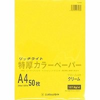 【商品型番】　TC-A45　【商品説明】　PPC・LBP・インクジェットに・軽印刷に最適◆リッチライト特厚カラーペパー（127．9g／平方メートル）◆入数：50枚