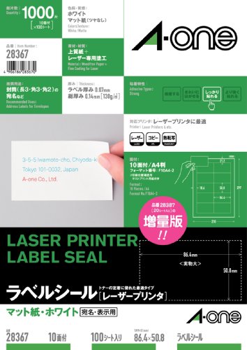 【商品型番】　28367　【商品説明】　手間のかかる宛名や表示ラベルがお手軽・キレイに。 特殊加工で抜群のトナー定着を実現。 カラーレーザープリンタでも使用可能。【仕様】一片サイズ：86.4×50.8mm厚み：130g/m2（0.14mm)...