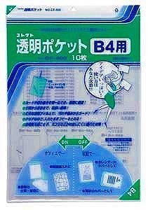 【商品型番】　CF-400　【商品説明】　OPP製。規格：B4用。サイズ：横260×縦364×厚0.06mm。10枚入。