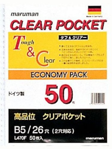 【商品説明】　ドイツ製の高品位クリアポケットリフィール。厚くて丈夫なCPフィルムに、反射光を抑えたエンボス加工を施してあります。'■規格：B5?S■穴数：26穴■エンボスポケット■外形寸法：縦263×横203mm■内形寸法：縦260×横18...