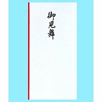 【商品型番】　フ482　【商品説明】　のし袋　御見舞　万円袋◆金額の目安：千円?一万円位迄◆用途：御見舞◆入数：10枚◆のり付きワンタッチになっています上柾銀松紙