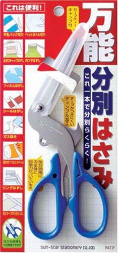 【商品型番】　S3716317　【商品説明】　●寸法／全長170×幅60mm●カラー／ブルー●材質／刃：ステンレス、ハンドル：R?ABS、キャップ：PP●刃渡り／60mm●単位／1本●メーカー品番／S3716317