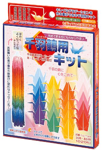 【商品型番】　4902031284342　【商品説明】　千羽鶴を初めて折る方にもわかりやすい説明書付です。必勝祈願、お見舞い、家内安全、商売繁盛など……このキット1個で綺麗なグラデーションの千羽鶴を作る事ができます。糸、ビーズ、メッセージカ...
