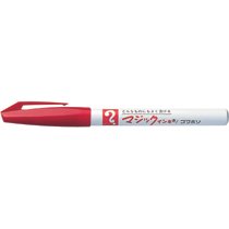 【商品型番】　M700-T2　【商品説明】　宛名書きや名前書きに便利な線幅0.7mmの極細タイプ。【特長】・名前書き、園芸用、写真、CD?R／RWへの表記など幅広い用途に使えます。・線幅：0.7mm・極細芯・油性【使用方法】紙・ダンボール・...