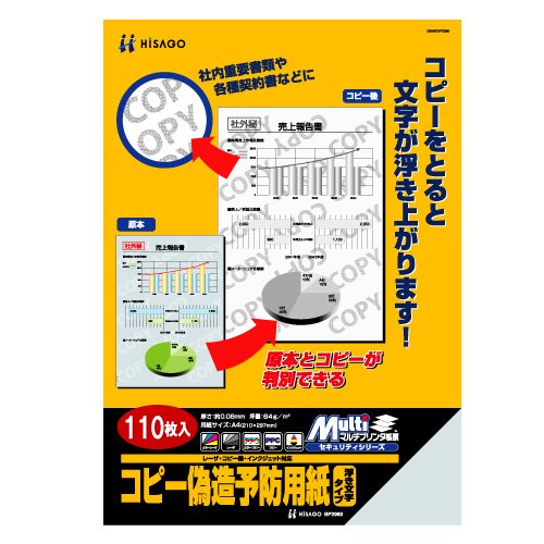 【商品型番】　BP2060