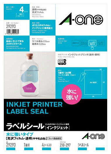 【商品型番】　29293　【商品説明】　インクジェットプリンタでの印字適性に優れたラベルです。光沢があって鮮やかに印刷できる、水に強い光沢透明フィルムのラベルです。【特長】・水に強いタイプですので印刷された画像や文字を水から守ります。・光沢...