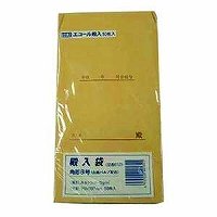 【商品型番】　612 K8 50イリ　【商品説明】　角型8号殿入り印刷付封筒◆入数：50枚