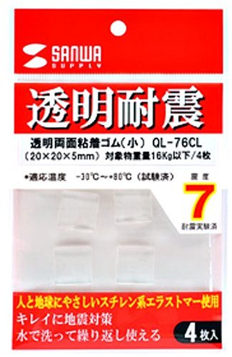 【商品型番】　QL-76CL　【商品説明】　無色透明なスチレン系エラストマー素材の耐震ゴムで、キレイに地震対策。小型。