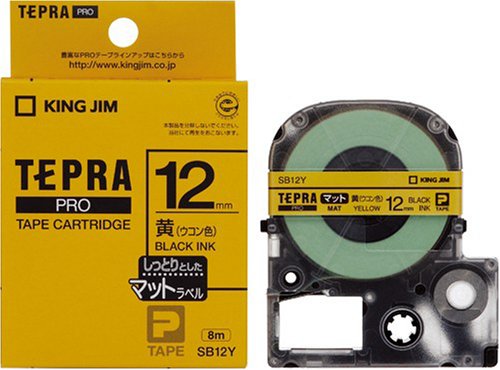 【商品型番】　SB12Y　【商品説明】　◆落ち着いた色彩と上品な質感のマットラベル。反射をなくし下地や素材を活かします。■仕　様　■長さ：8mマットラベル ウコン色/黒文字テープ幅：12mm