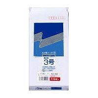 【商品型番】　552　【商品説明】　長3内容物に記載された情報が透けて判読しにくいように、封筒の内側に地紋を印刷しました。◆入数：100枚ホワイト