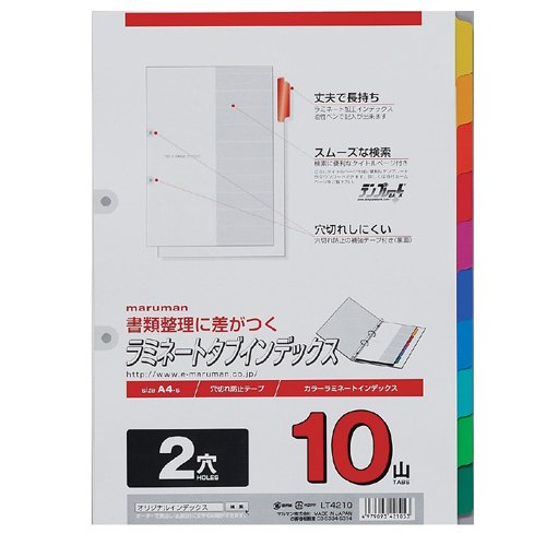 【商品型番】　4979093421053　【商品説明】　検索に便利なインデックスです。見出し部分がカラフルなフィルム補強されているので、見た目もきれいで丈夫で長持ち！【特長】・検索に便利なインデックスです。・見出し部分がフィルム補強されてい...