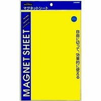 【商品型番】　MS-3L-Y　【商品説明】　210×340mm150g　自由に切って、いろいろ使える大判タイプ・ミス目シート付き◆入数：1枚ゴム製磁石